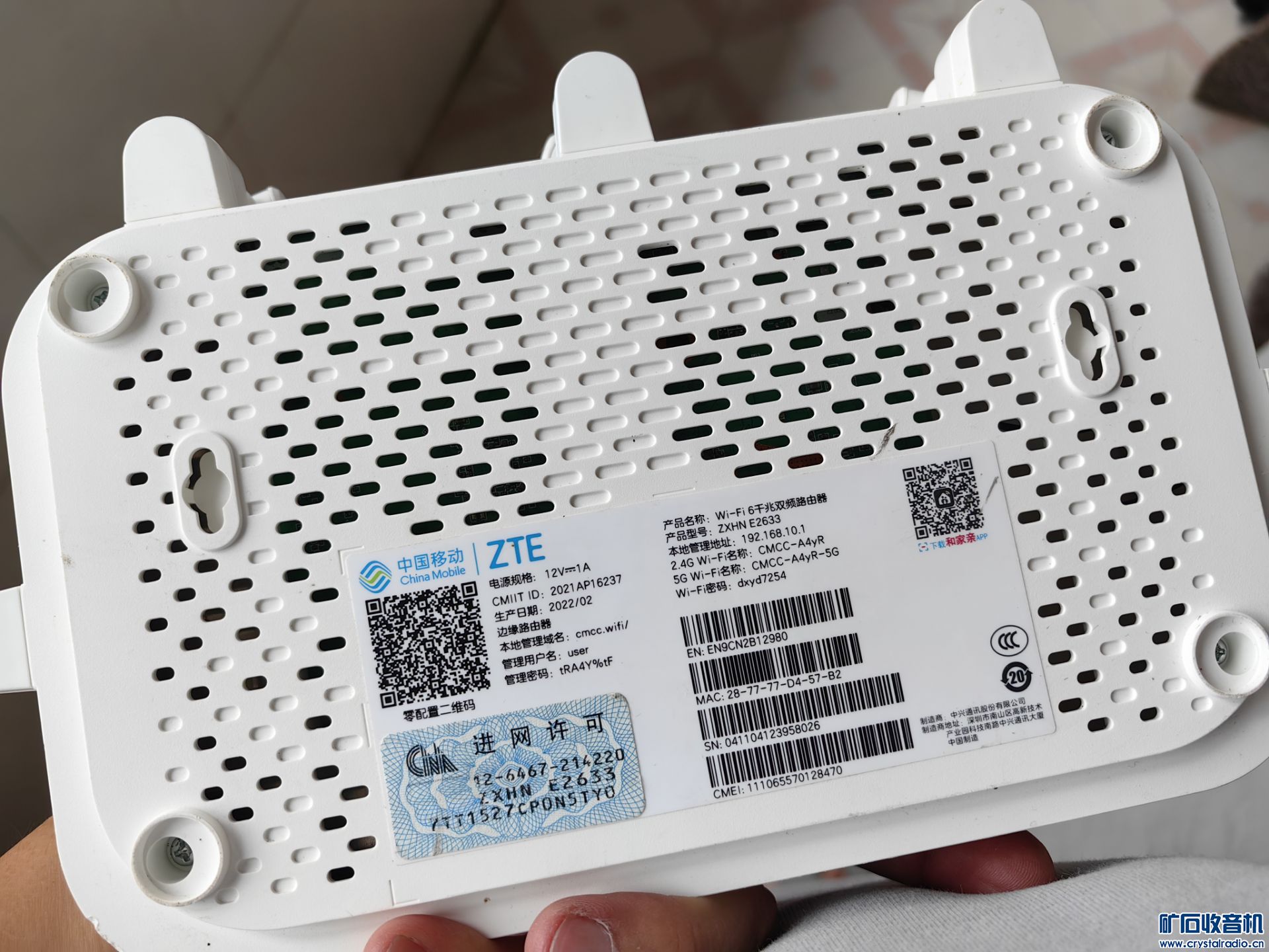 中兴E2633路由，海康8口POE录像机，7808N K1/C,8口poe交换机，海康400万臻全彩摄像头 - 〓器材友情交换〓 - 矿石收音机论坛 - Powered by Discuz!