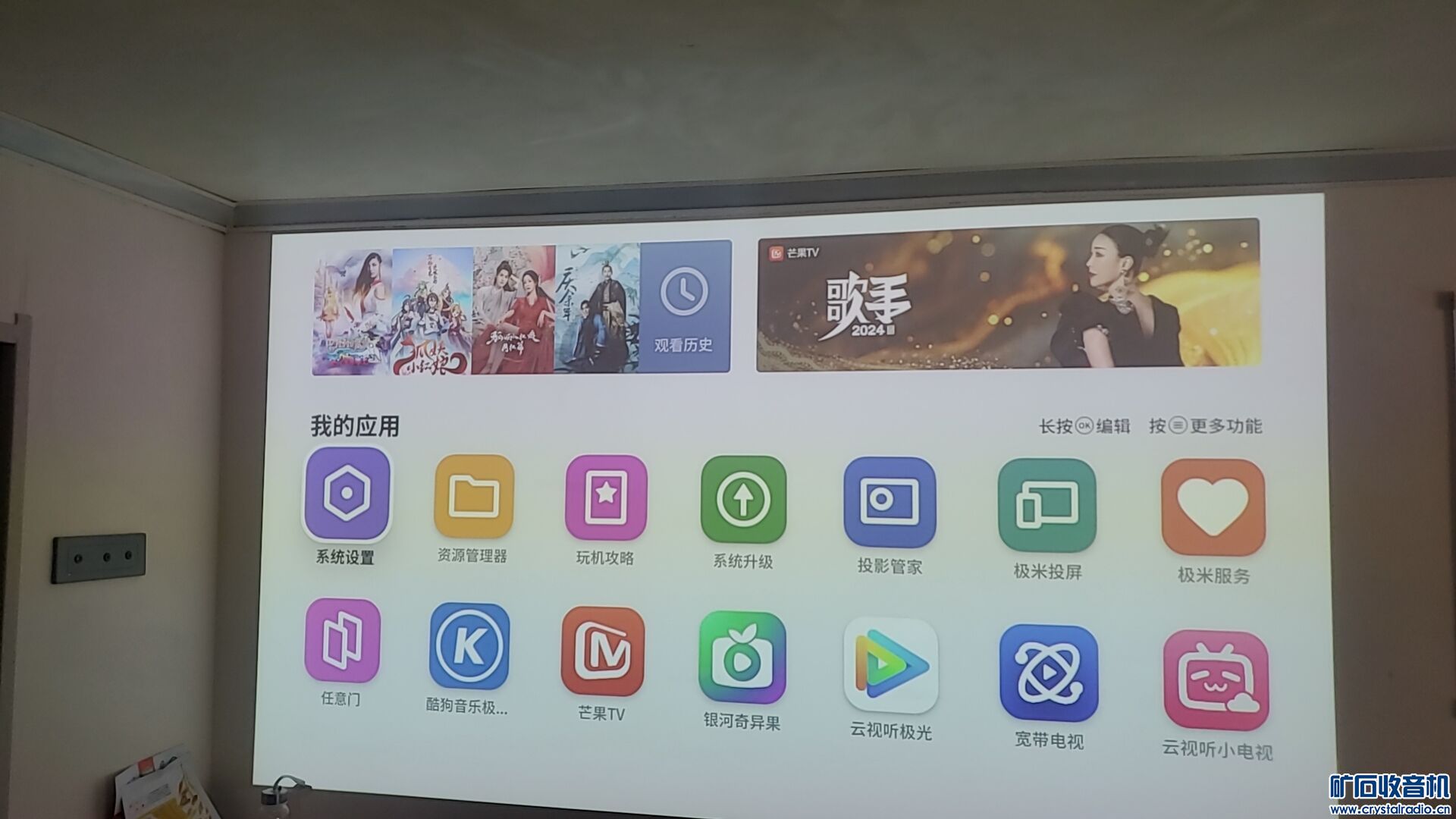 1231v3 b85 16g内存主板三件套120 极米高动态1080投影movin01x 电梯投影几台 - 〓器材友情交换〓 - 矿石收音机论坛 - Powered by Discuz!