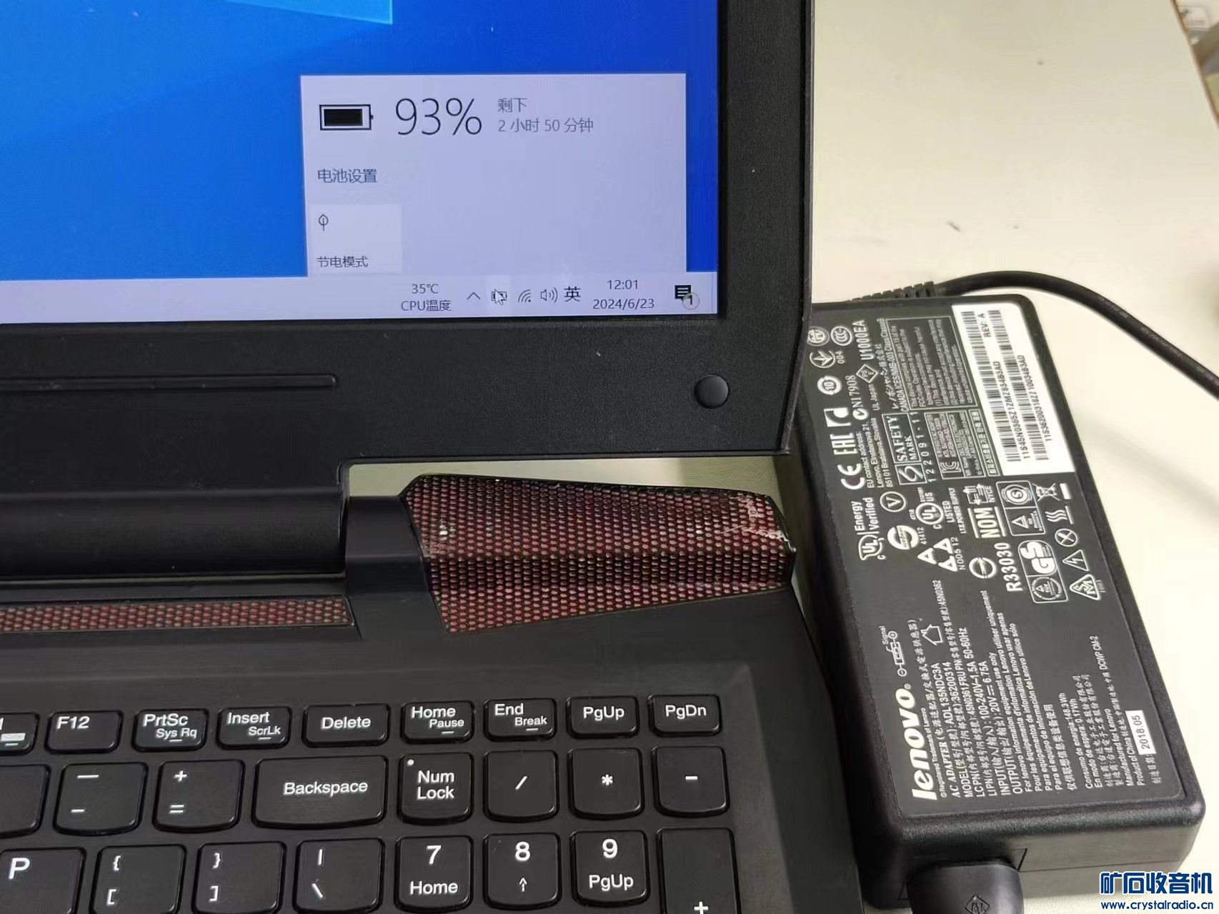 联想拯救者 15.6寸 1080 i5 6300HQ 四核 GTX960显卡4GB - 〓器材友情交换〓 - 矿石收音机论坛 - Powered by Discuz!