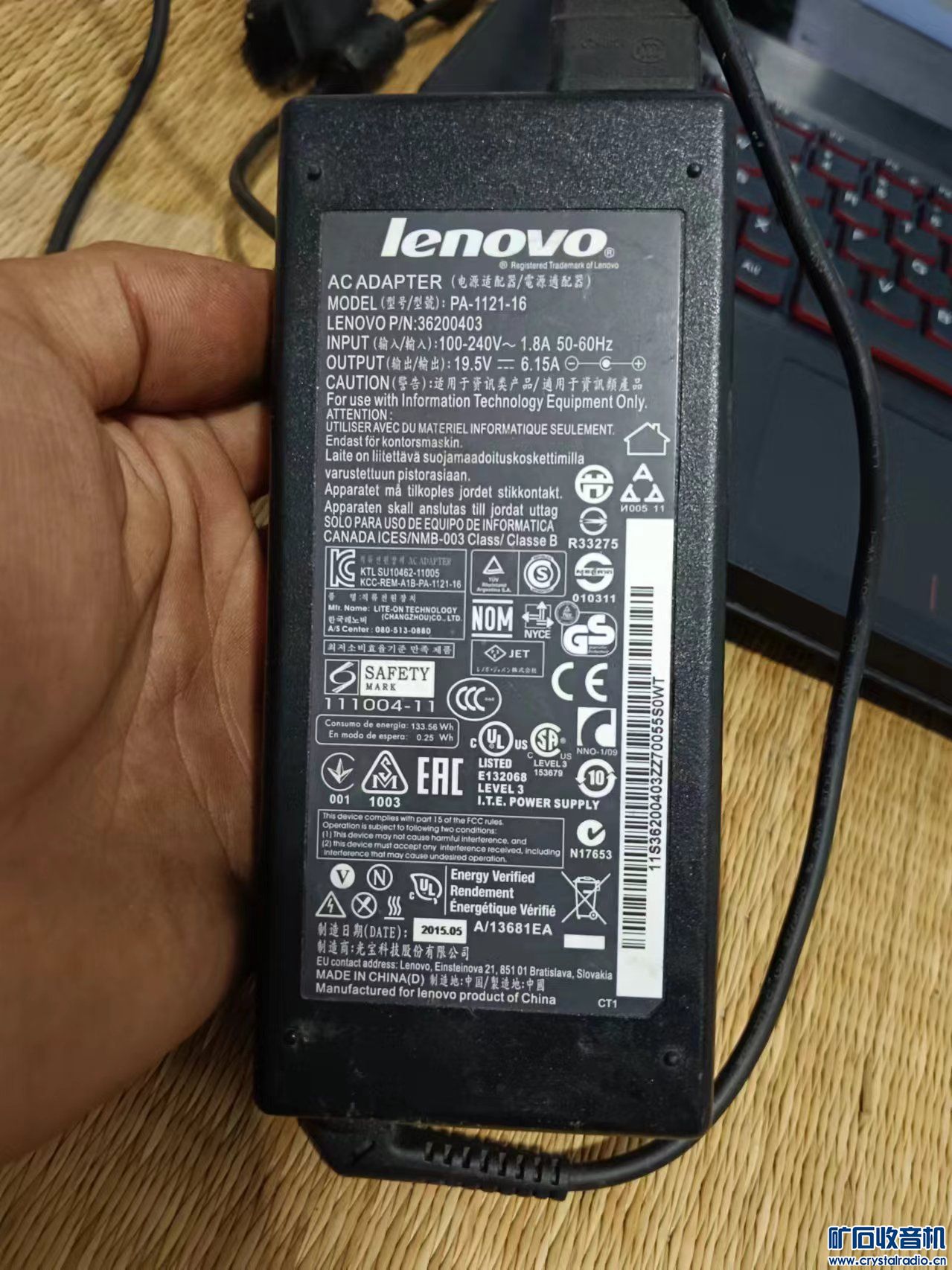 联想Y430P笔记本电脑，i7 4710MQ - 〓器材友情交换〓 - 矿石收音机论坛 - Powered by Discuz!