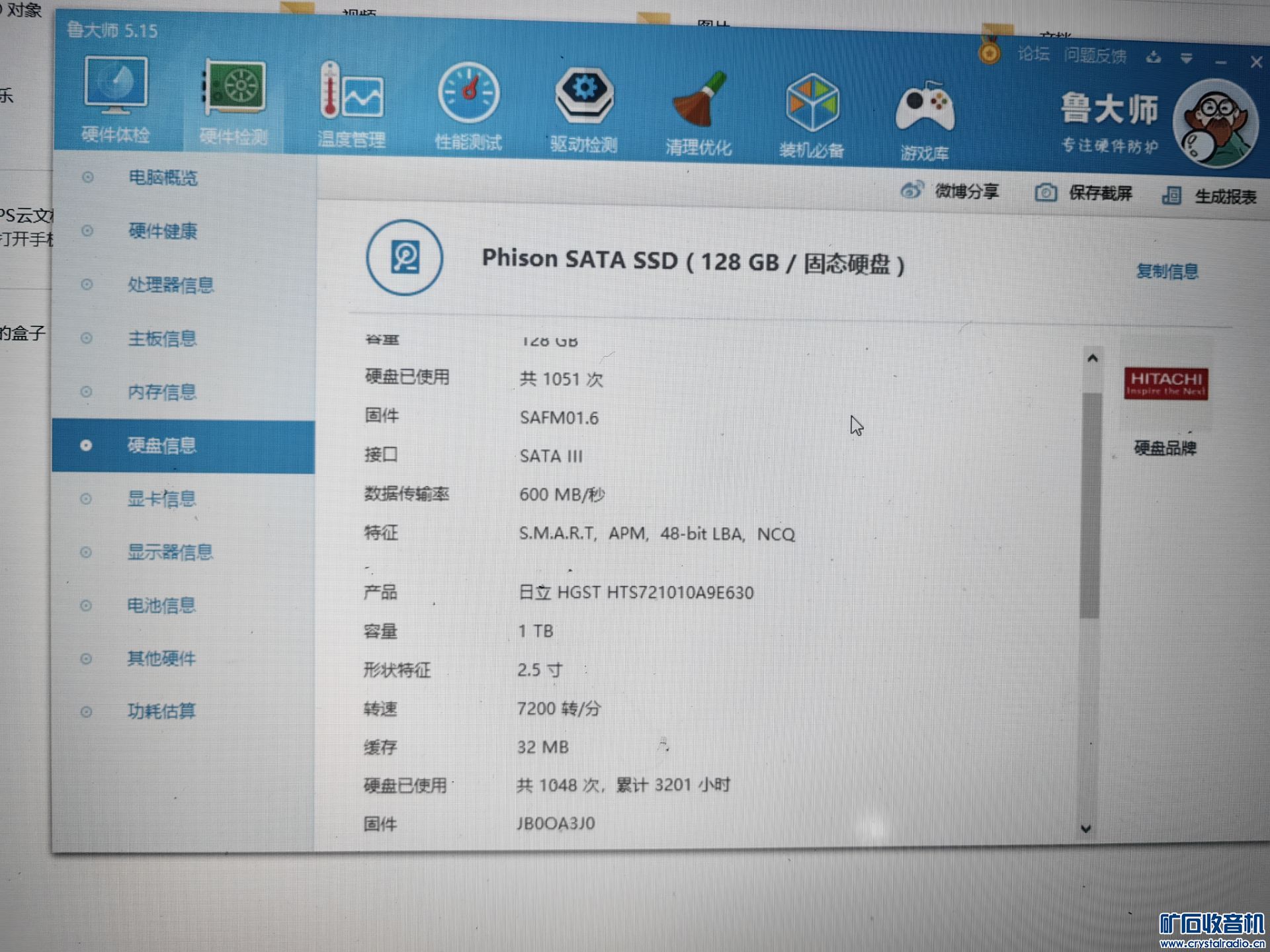 战神Z7M-SL7D2 i7 6700HQ GTX965 固态128G+1TB， 联想B41-80笔记本 I5 6200u+4G+500G - 〓器材友情交换〓 - 矿石收音机论坛 ...