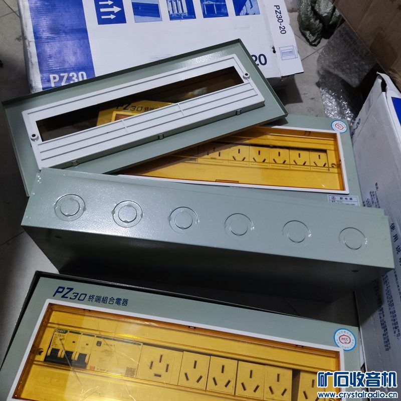 工地上撤下来的PZ30配电箱， C40 3P+N，16A插座等 - 〓器材友情交换〓 - 矿石收音机论坛 - Powered by Discuz!