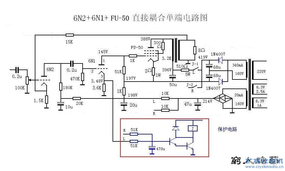 问题：6N2推FU50怎么样？ - 〓电子管技术区〓 - 矿石收音机论坛 - Powered by Discuz!